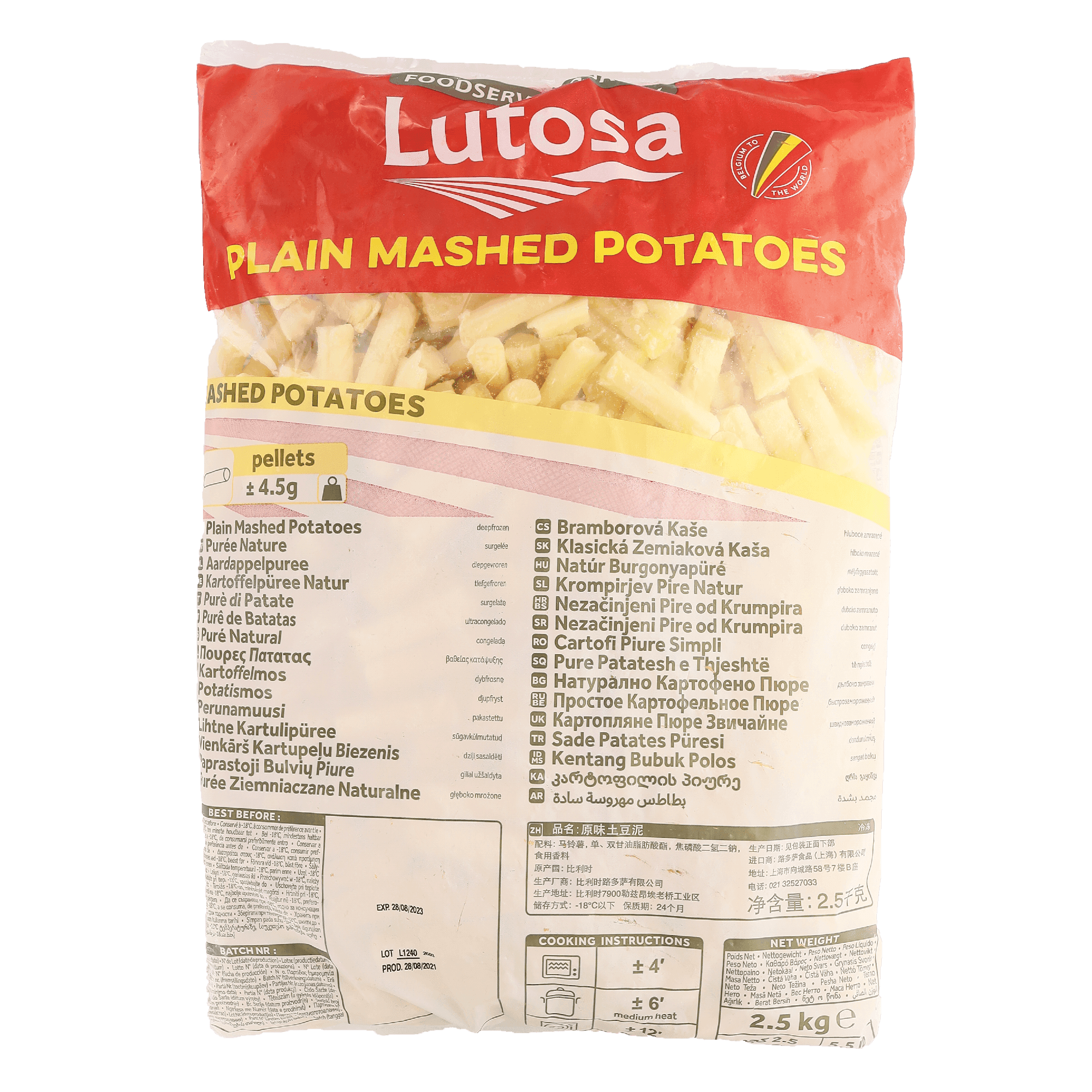 Plain Mashed Potatoes 5.5 lbs — Savory Gourmet